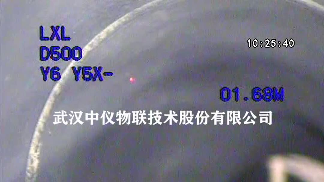 管道潜望镜检测视频