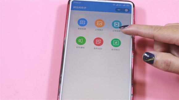 视频太多占内存?微信里有一个无限空间,永久保存视频不占内存