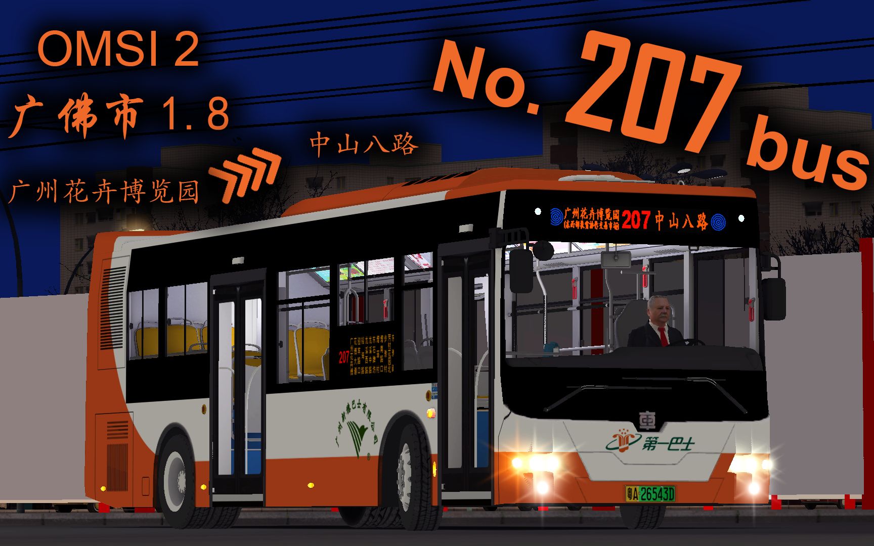 ...2 · 飞机师or摇车公】早晨 又是从裕海路车场拿车的一天 驾驶有灯光...