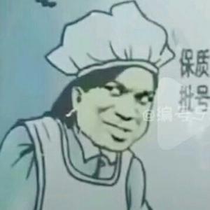 青龙者王 