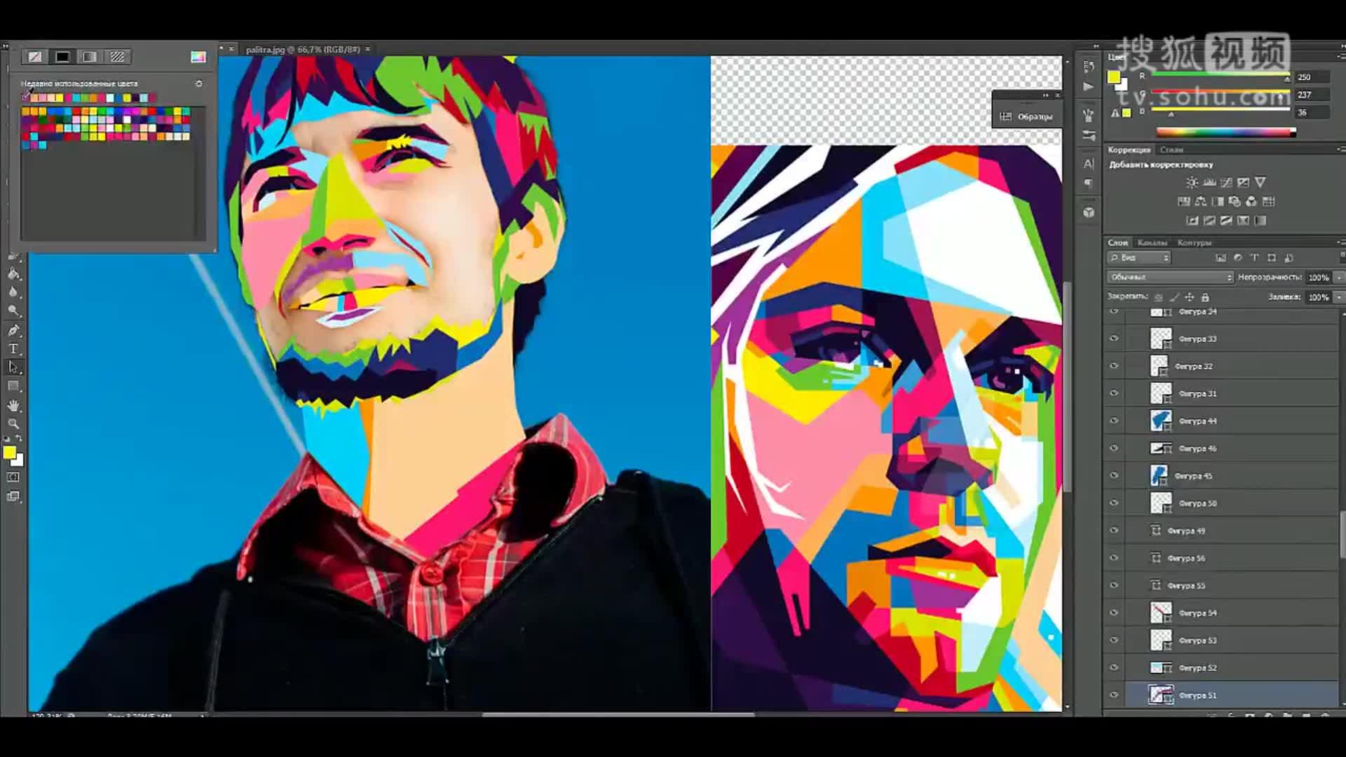 人脸多边形碎片效果模拟制作演示 Adobe Photoshop CC教程ps视频...