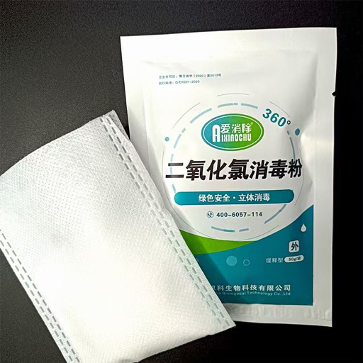aixiaochu897 