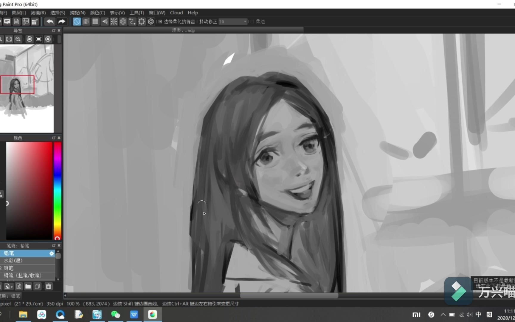 关于23岁会计转行插画失败的那些事(经历向 无干货)请务必先看简介,...