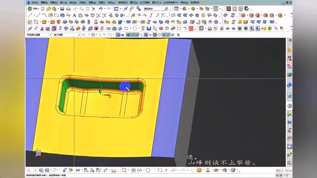 UG编程-流线一刀流初级讲解