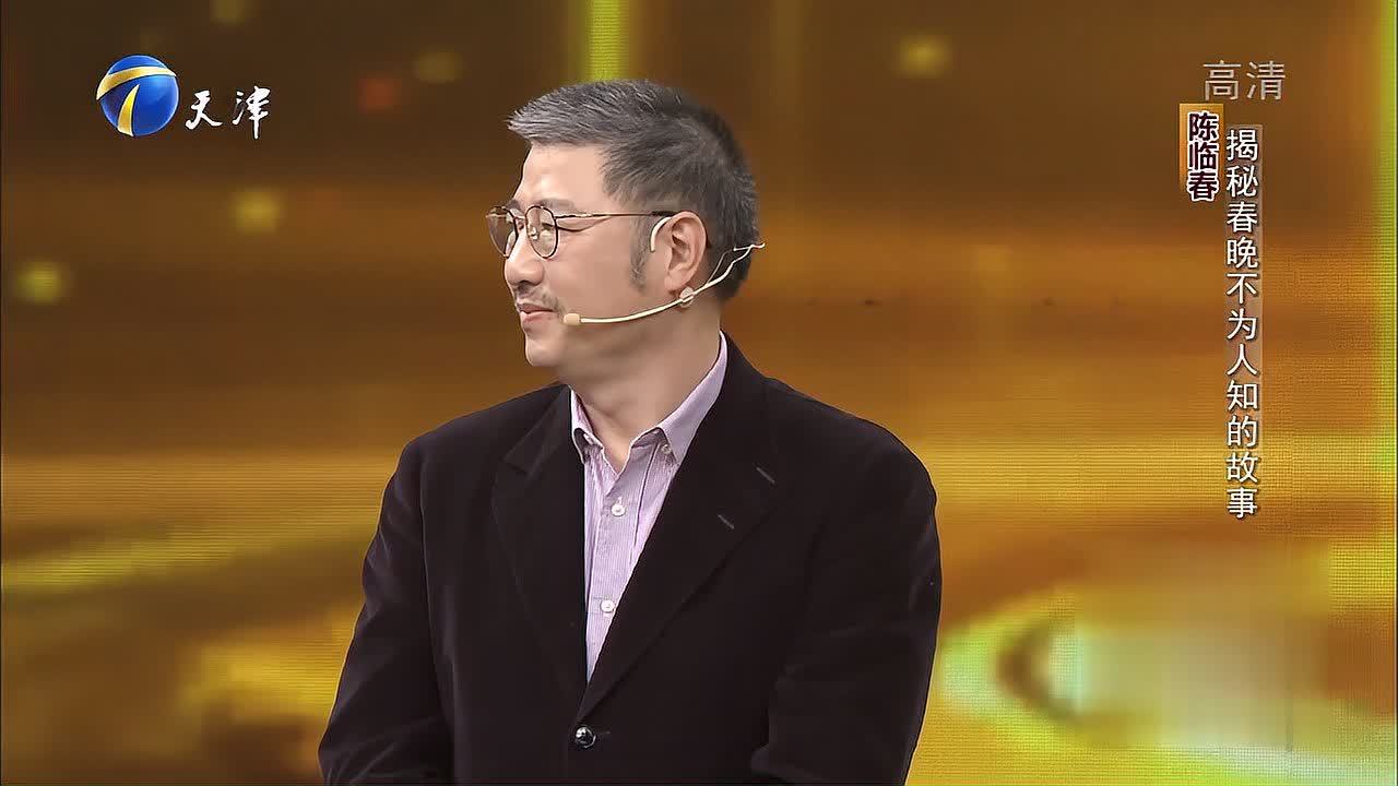 央视春晚总导演陈临春:王琪的独唱确实有过很大争议丨你看谁来了