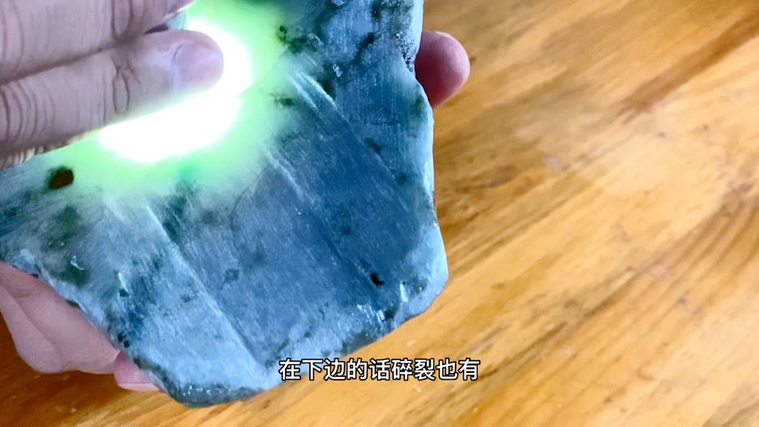 6500入手的会卡翡翠原石,切开后能否赢得你们的满意?