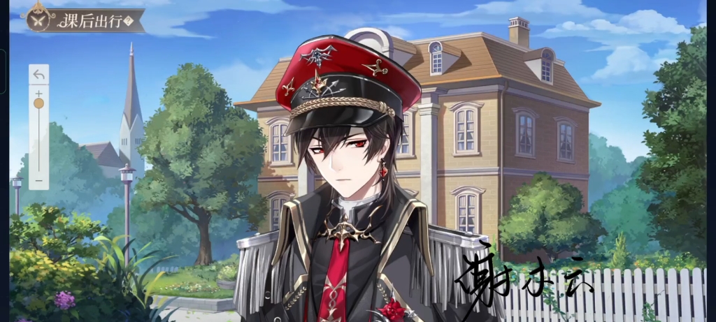 【时空中的绘旅人艾因】快来看艾娇娇脸红