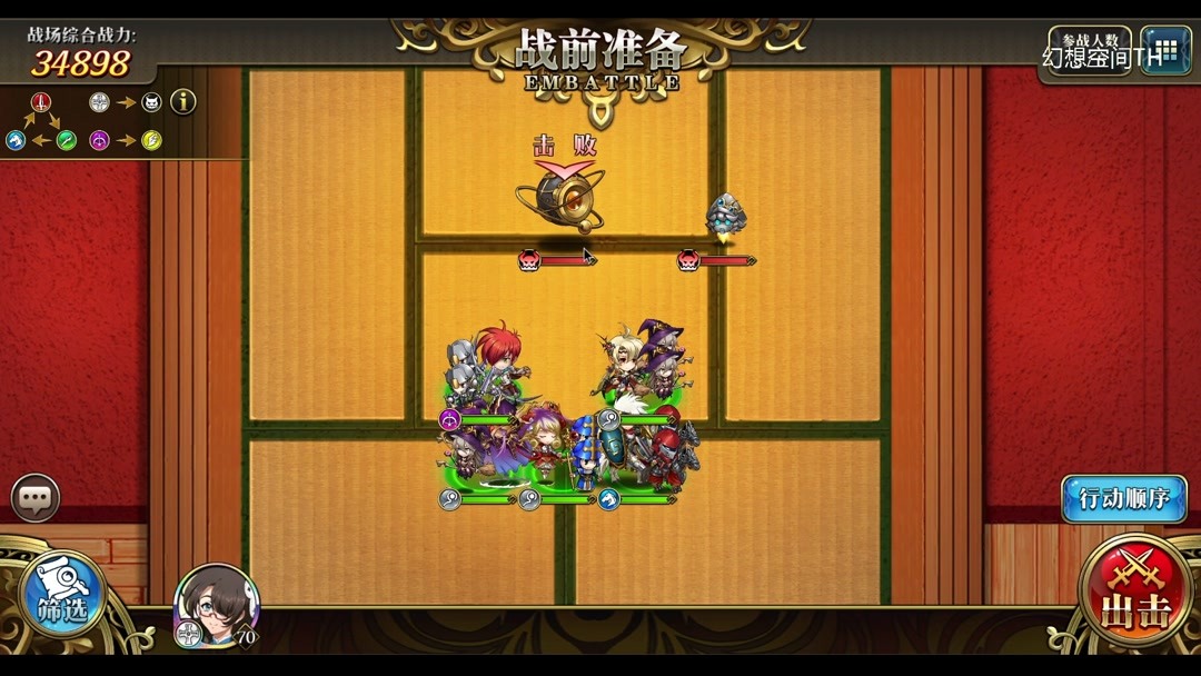 幻想空间TH《梦幻模拟战》之无尽航路15阶BOSS