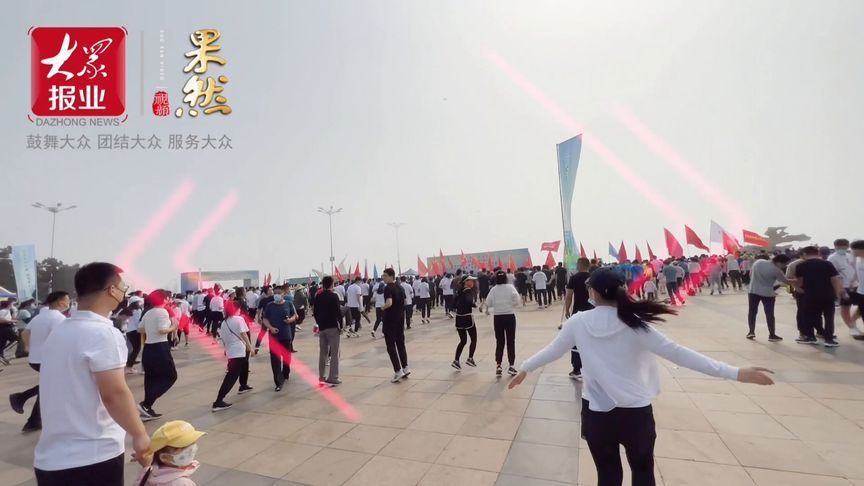日照市第十二届全民健身运动会正式开幕