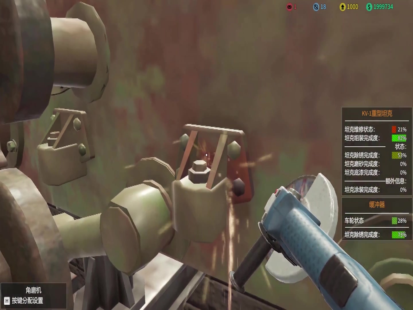 【坦克维修模拟器】苏式的KV-1坦克好修