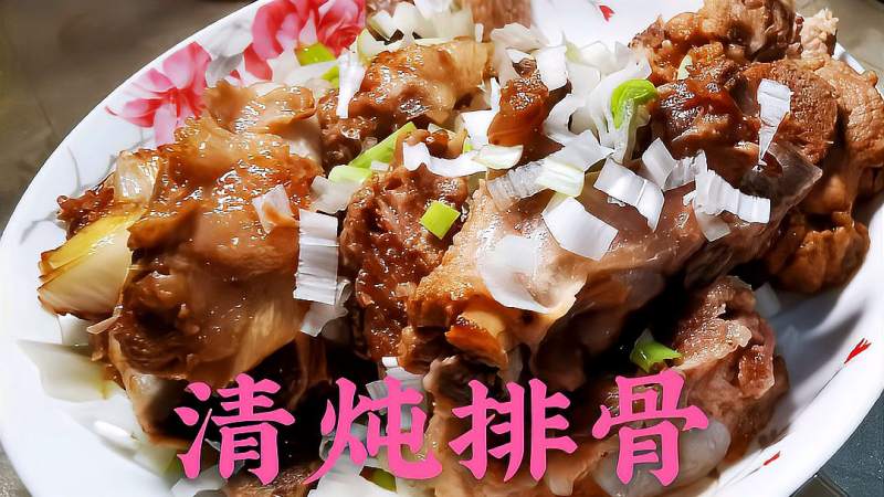 家常清炖排骨的做法,简单易上手,吃一口满嘴香