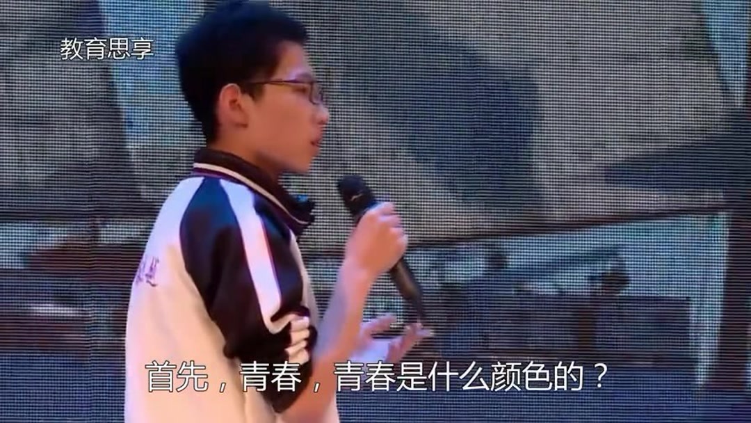 衡水中学“学霸”励志演讲:这世间,唯有青春与梦想不可辜负