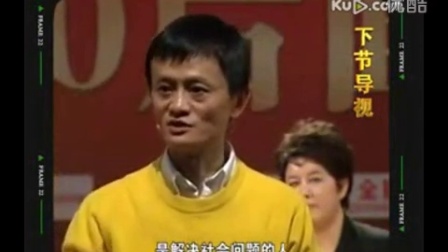 2016马云最新演讲 网络推动社会的力量