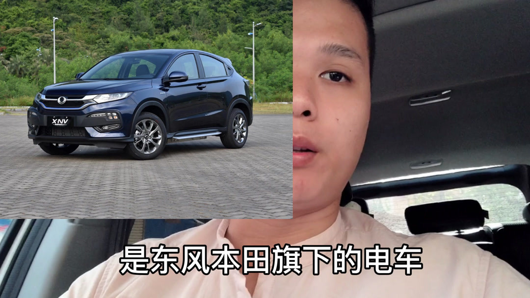 本田纯电汽车五折促销,续航400公里售9万,朋友劝我快换车跑滴滴