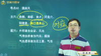 肩周炎的主穴:肩髃、肩髎、肩贞、阿是穴、阳陵泉、条口透承山