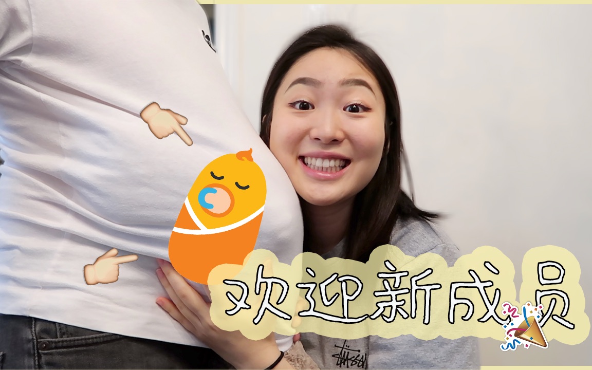 计划不如变化快 之 猪宝宝要来了 | YIFAAAAN