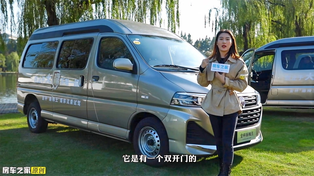 华晨雷诺金杯海狮王新车上市!客货两用厢式汽车,助力消费内循环