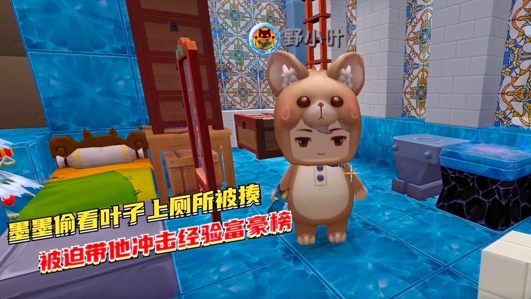 荒岛求生174:墨墨偷看叶子上厕所被揍,被迫带他冲击经验富豪榜