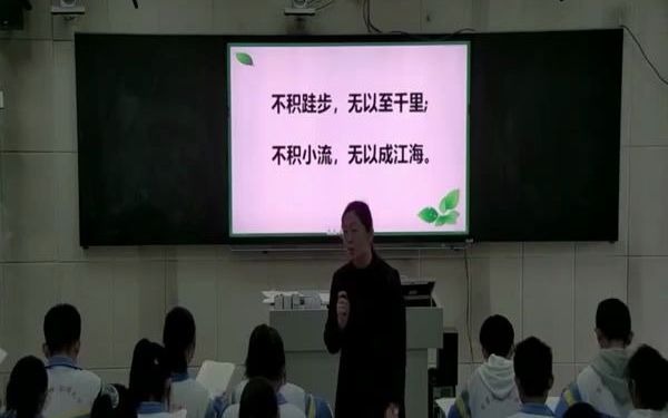 初中语文 课堂实录:《中考字词专项复习》作者:赵兴娥(宁阳县第二实验...