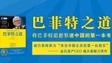 29.普通股投资9个案例丨(5)通用动力公司