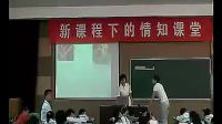 《爱我中华》小学六年级—— 全国小学音乐优质课课堂实录