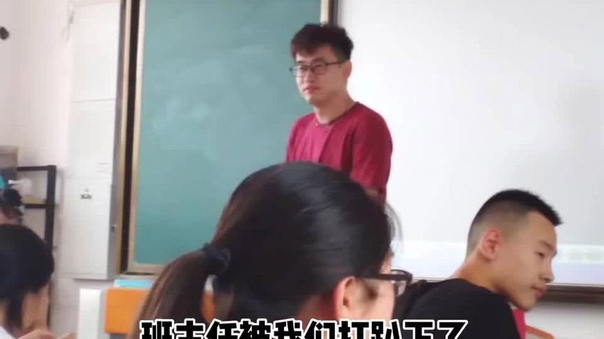 别人家的班主任ߘ�✌️#可爱的学生 #班主任
