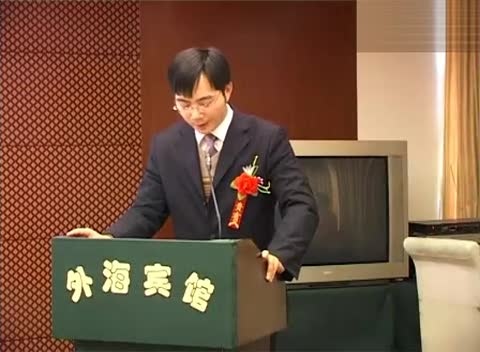 财务主管柯天鹏发言