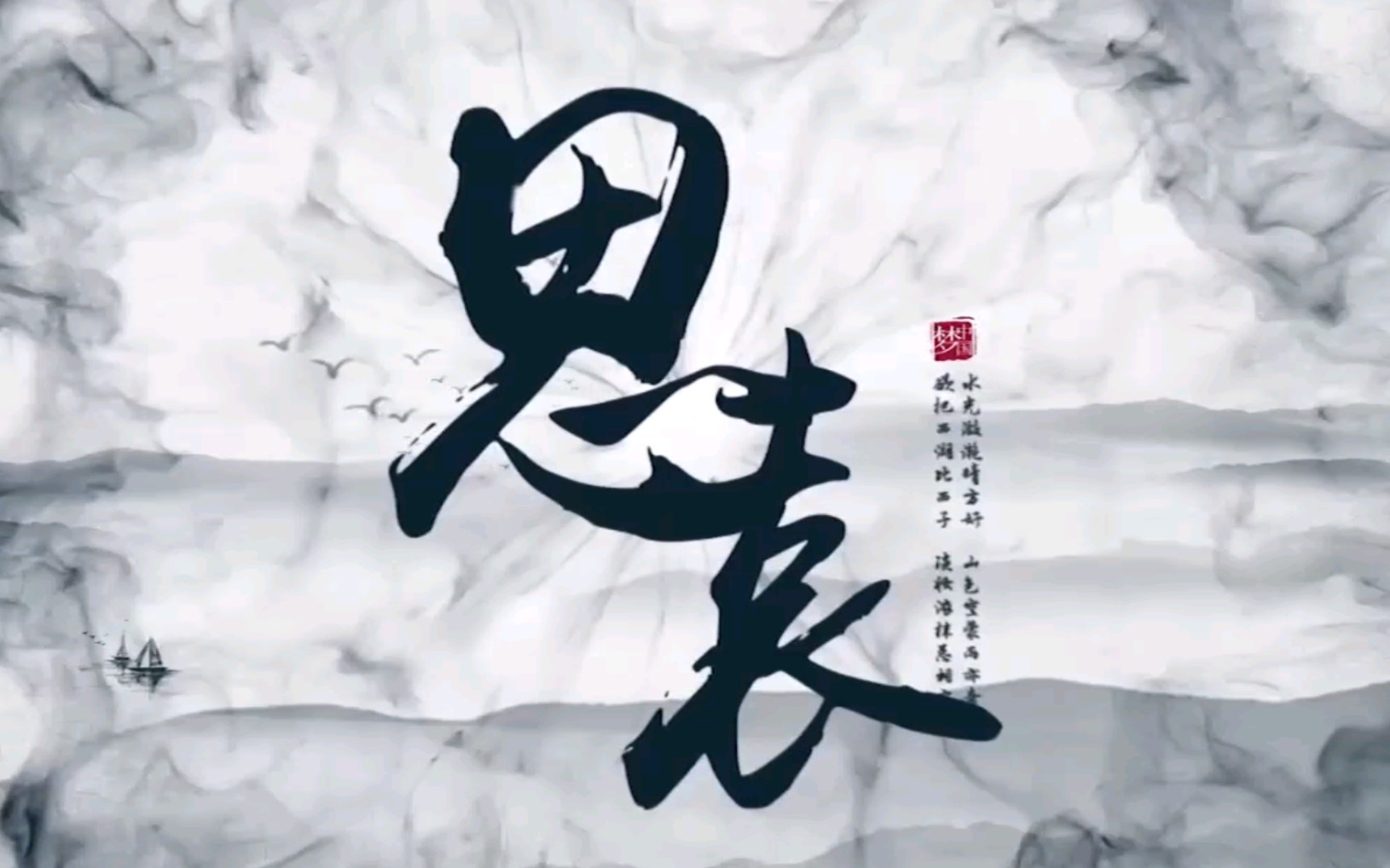 【传统文化】“思袁”餐桌礼仪篇【你真的认识筷子吗】