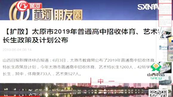 2019艺术类招生计划公布!哪些学校有招生资格,考试时间如何安排
