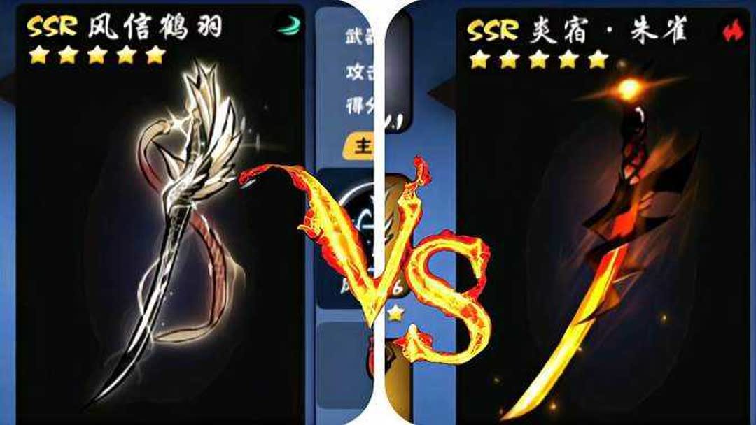 忍者必须死3:同样的情况下,武器伤害是一样的吗?