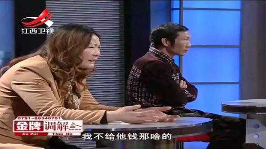 调解:房产妹妹全给哥哥,怎料哥哥得寸进尺,转头讨要妹妹赚的钱