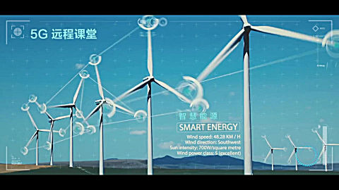 《5G, 未来已来》工业和信息化部5G宣传片