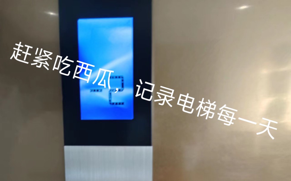一个三菱电梯.exe