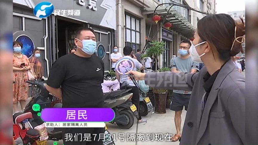 郑州全面解封了,但健康码还是红色该咋办?回应来了