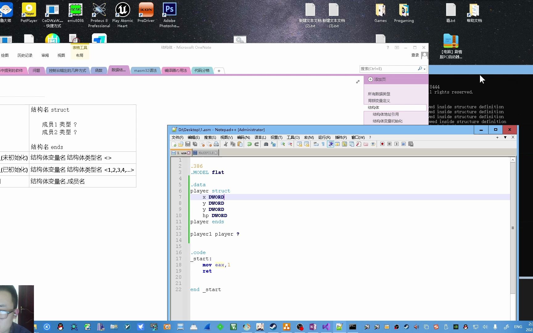 12.创建窗口CreateWindow(下)