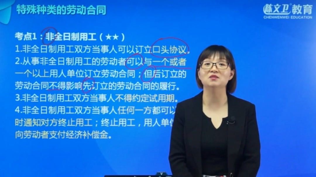 白云哪家会计机构培训好【陈文卫】