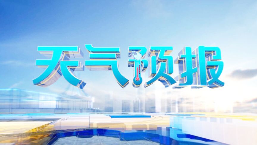 广西雨雾朦胧 出行需注意交通安全