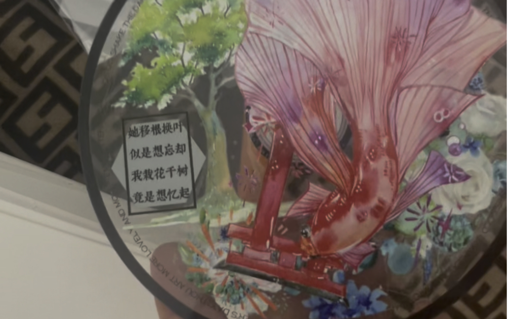 【付邮送】五,拼贴卡印章,关,赞,评,正月初六抽