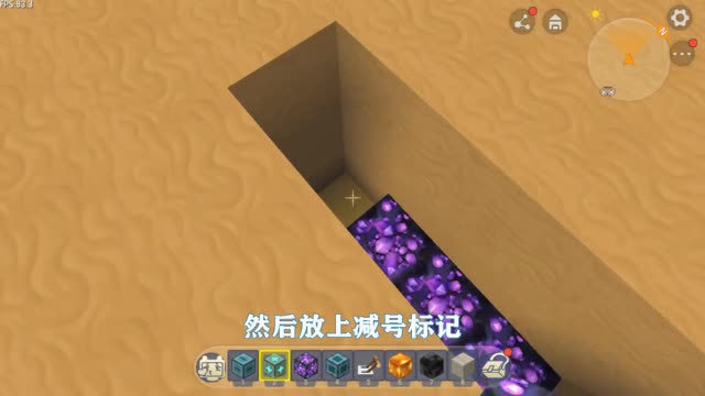 超简单的滑动门教程,简单又有黑科技,帅气基地门必备