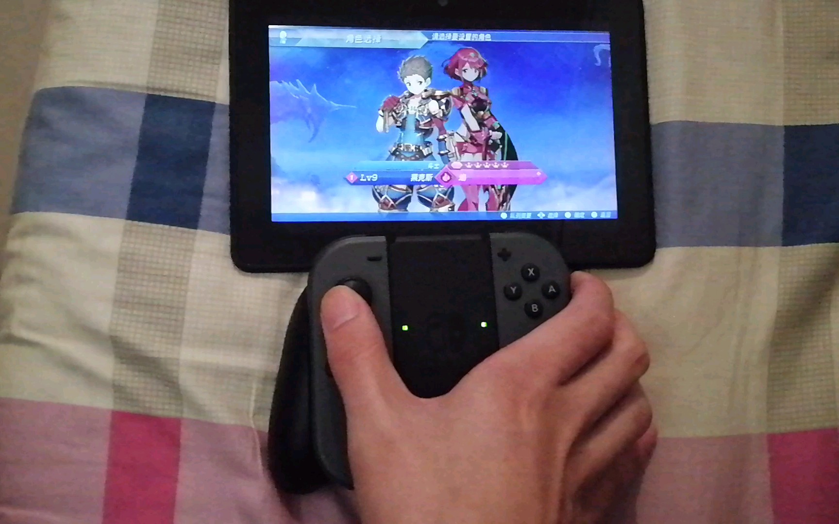 安卓平板也能玩switch游戏?