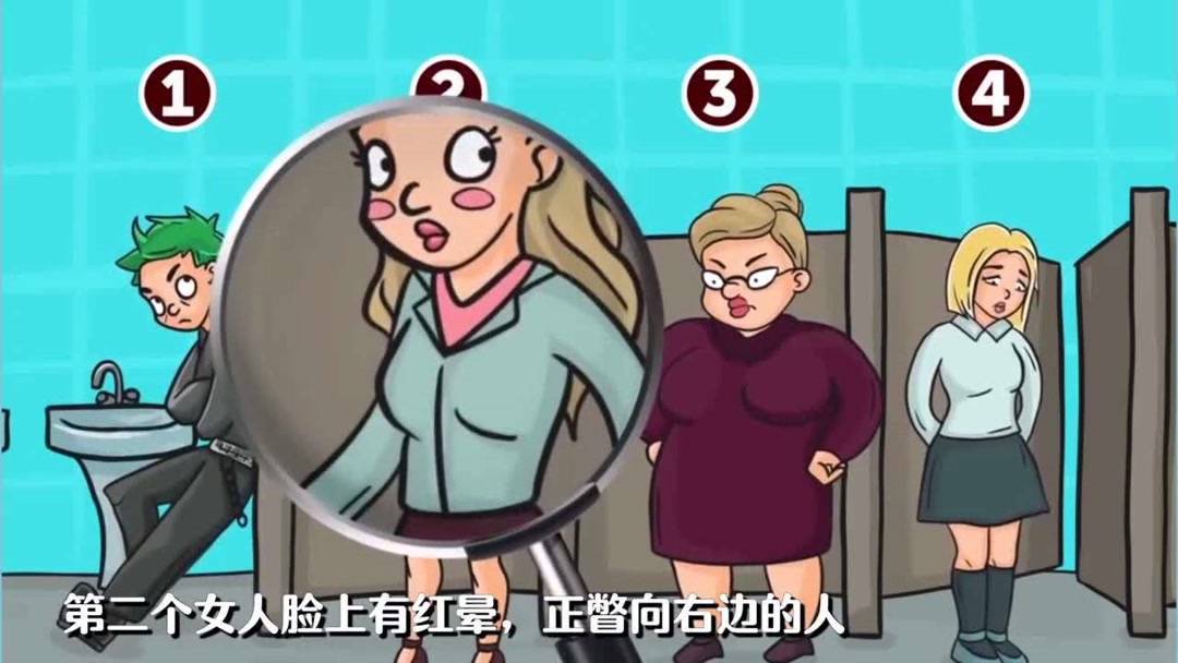 烧脑眼力测试谜题:侦探推理,谁才是那个逃犯?