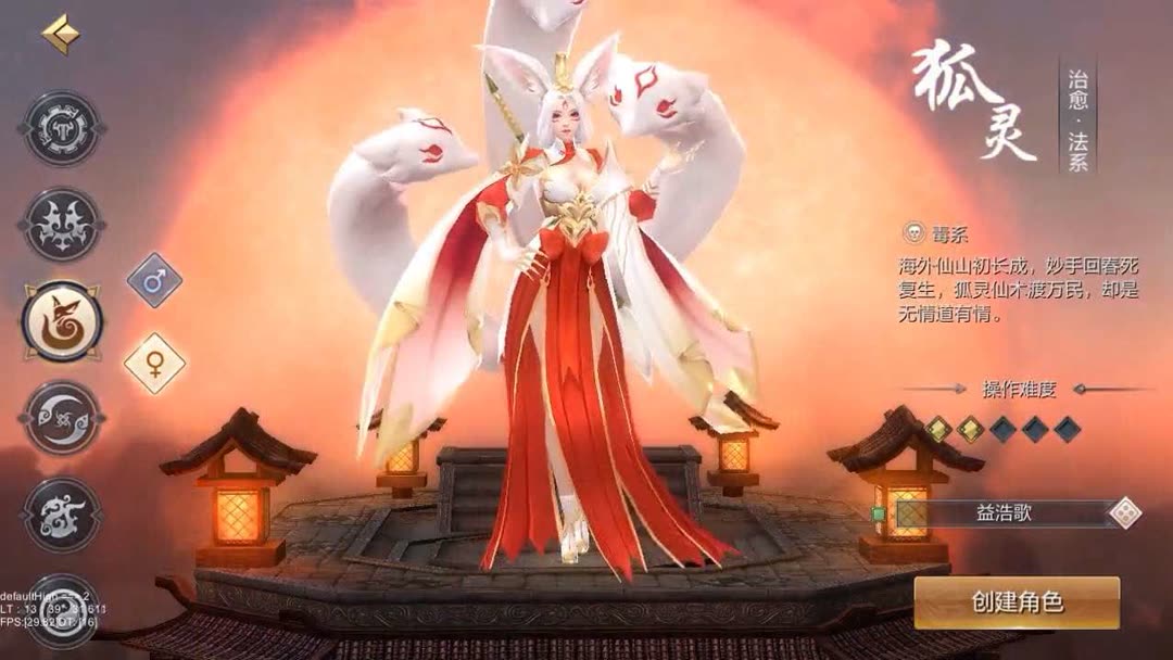 这仙侠游戏,画面感十足,场景更是美轮美奂!