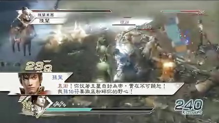 真三国无双5修罗模式赵云-袁术讨伐战-新版高清