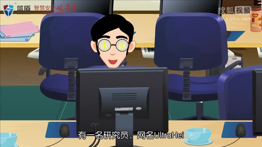 蓝盾股份:蓝仔小讲堂之《网络安全法》|依规发布系统漏洞信息