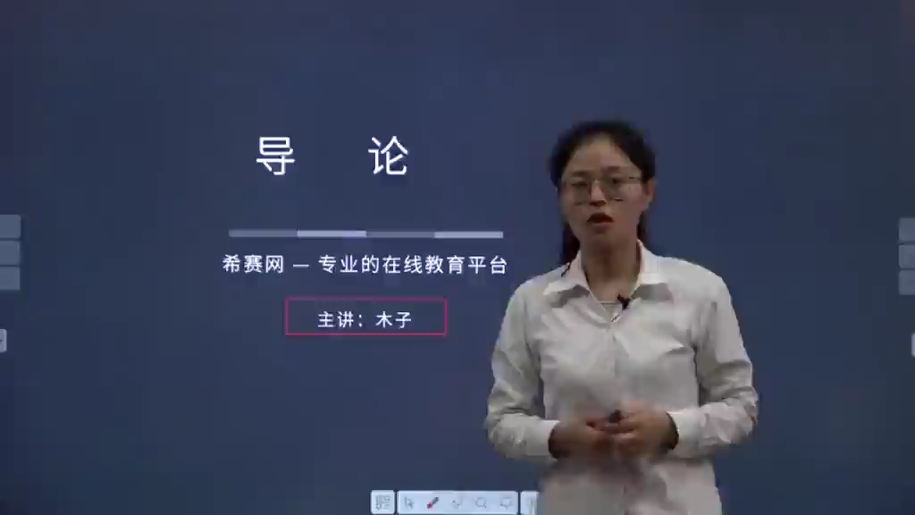 自考企业会计学00055【精讲+串讲+课件+真题+模拟题】