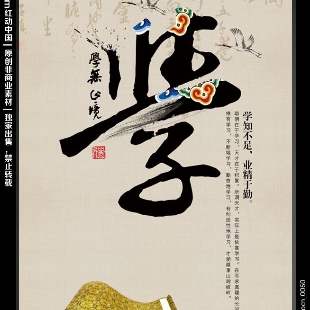 厦门书画培训 