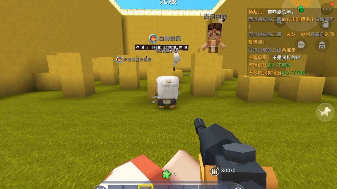 迷你世界:123木头人,怀念童年的游戏,小伙伴犯规受到教训后