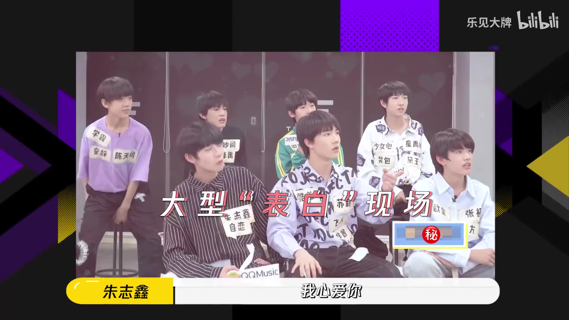 【TF家族³】三代的外务回忆录(外务+直播+采访)