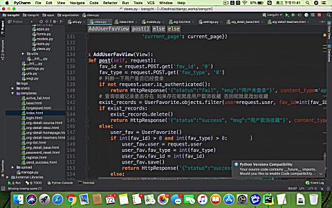 40、python_django_web开发_完成课程机构的收藏功能Ajax提交