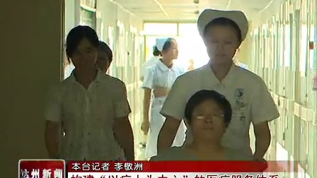 我院召开党的群众路线教育实践活动动员大会